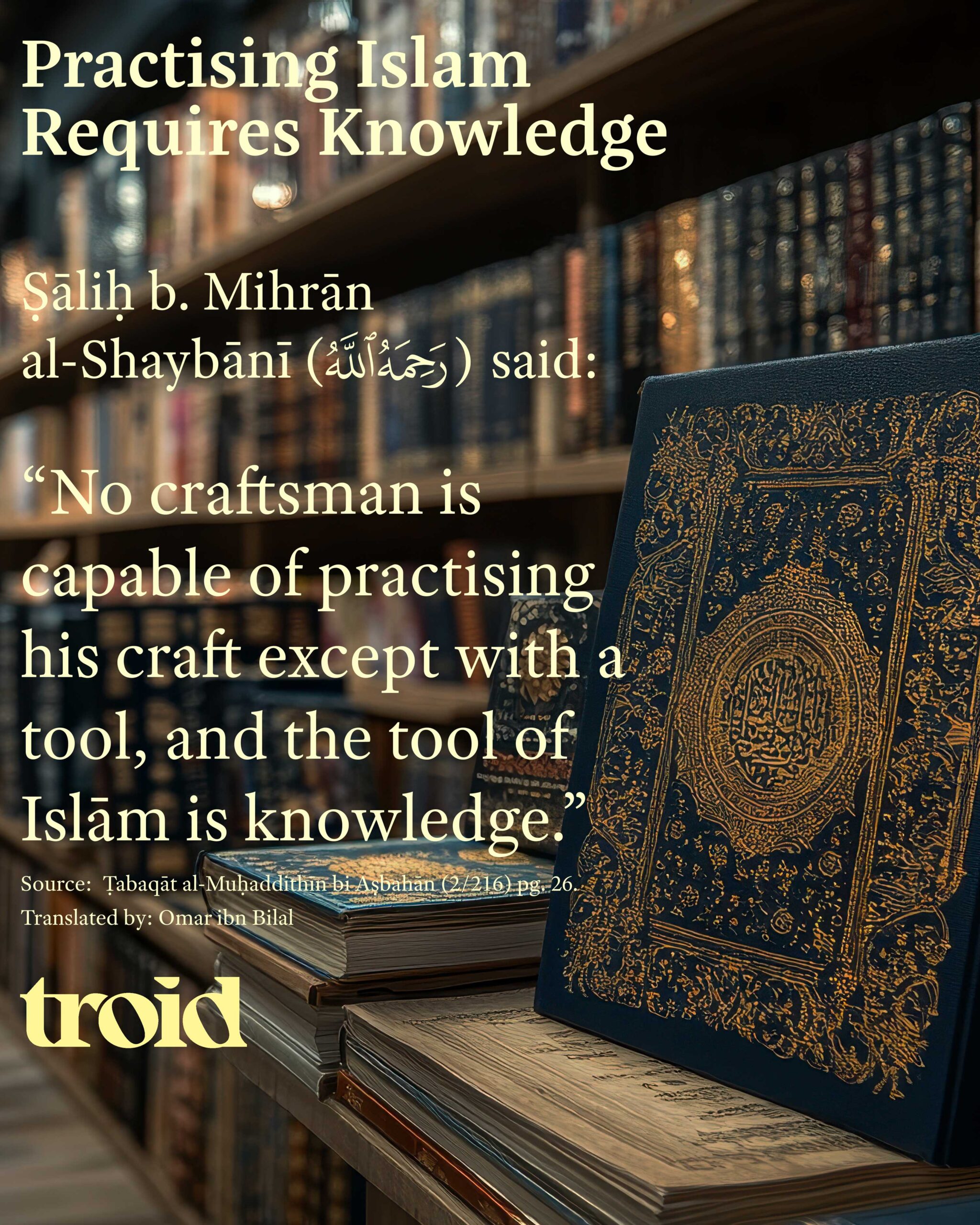 Practising Islām Requires Knowledge - troid.org | Digital Daʿwah